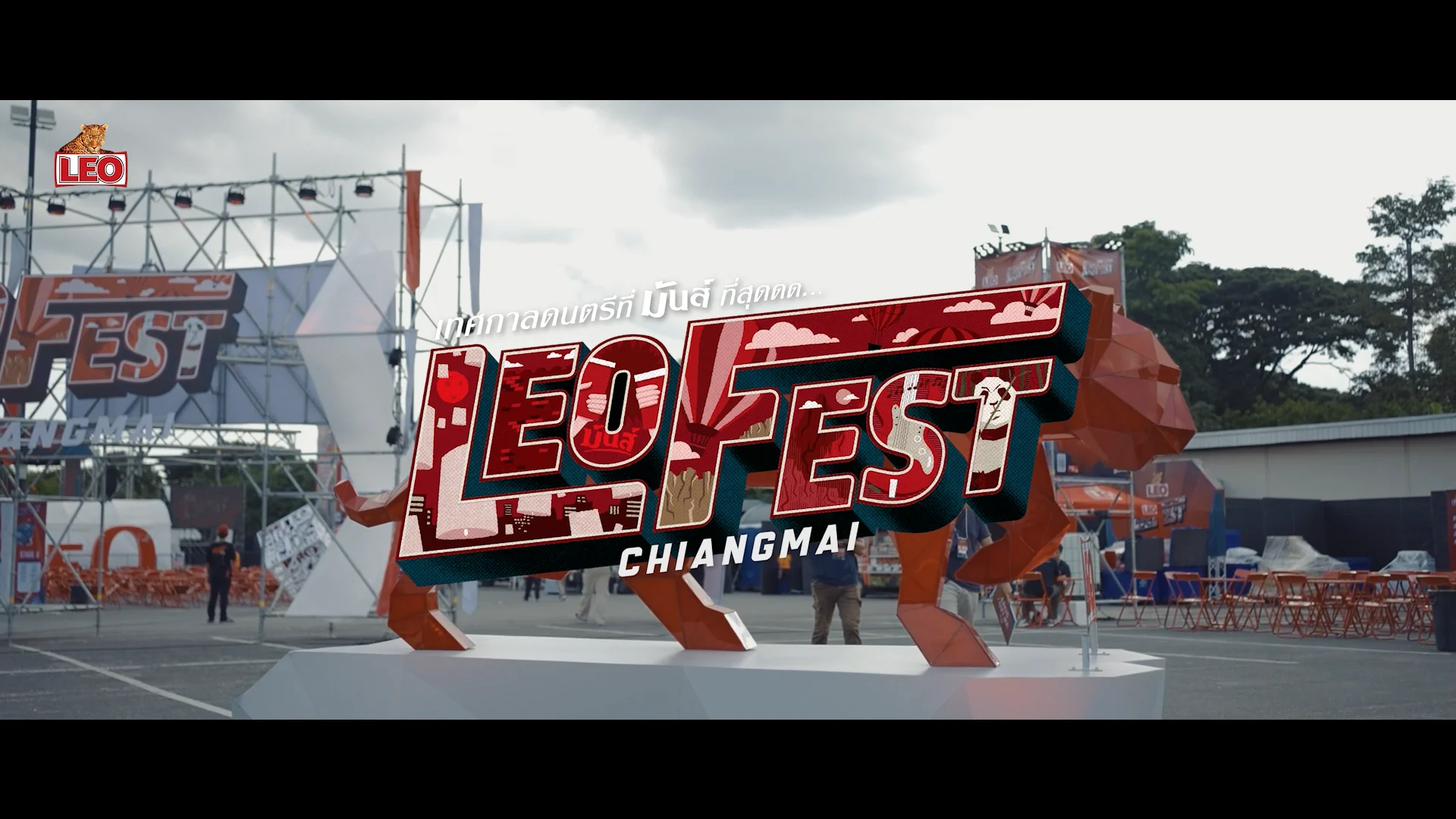 LEO FEST | Chiang Mai