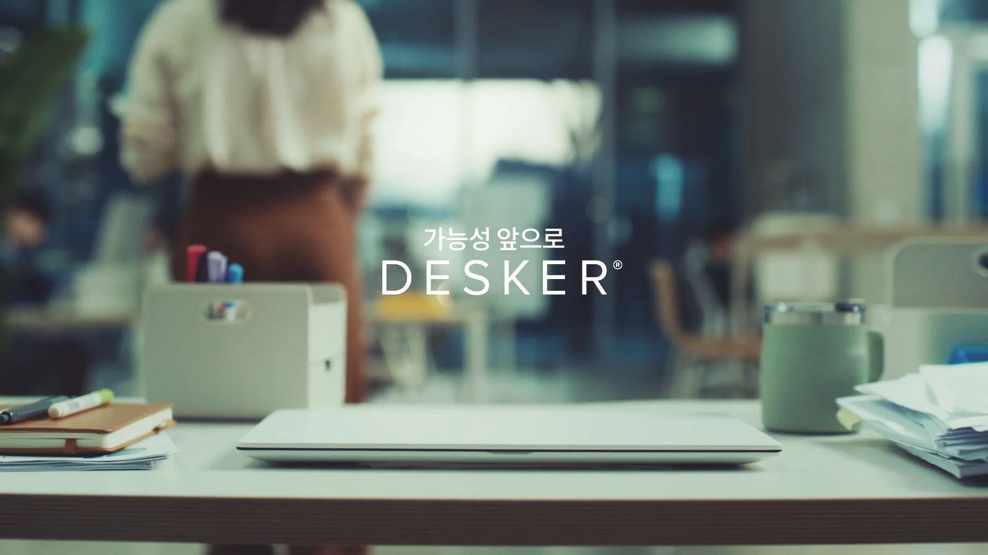 DESKER TVCM on Vimeo