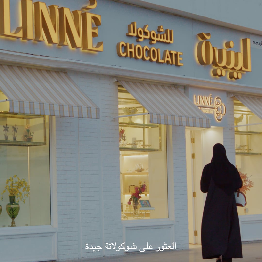 linne chocolate - campaign/Delivered with Happiness on Vimeo