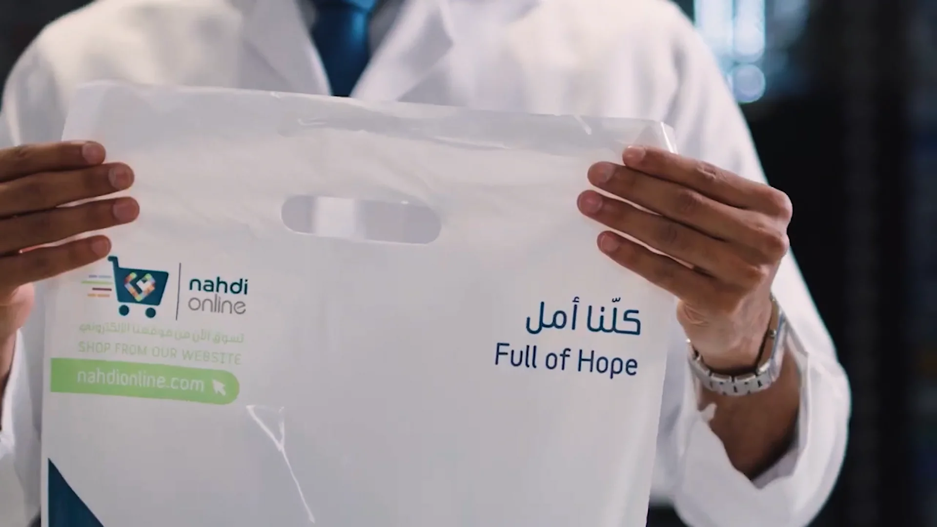 Oracle: Nahdi Medical on Vimeo