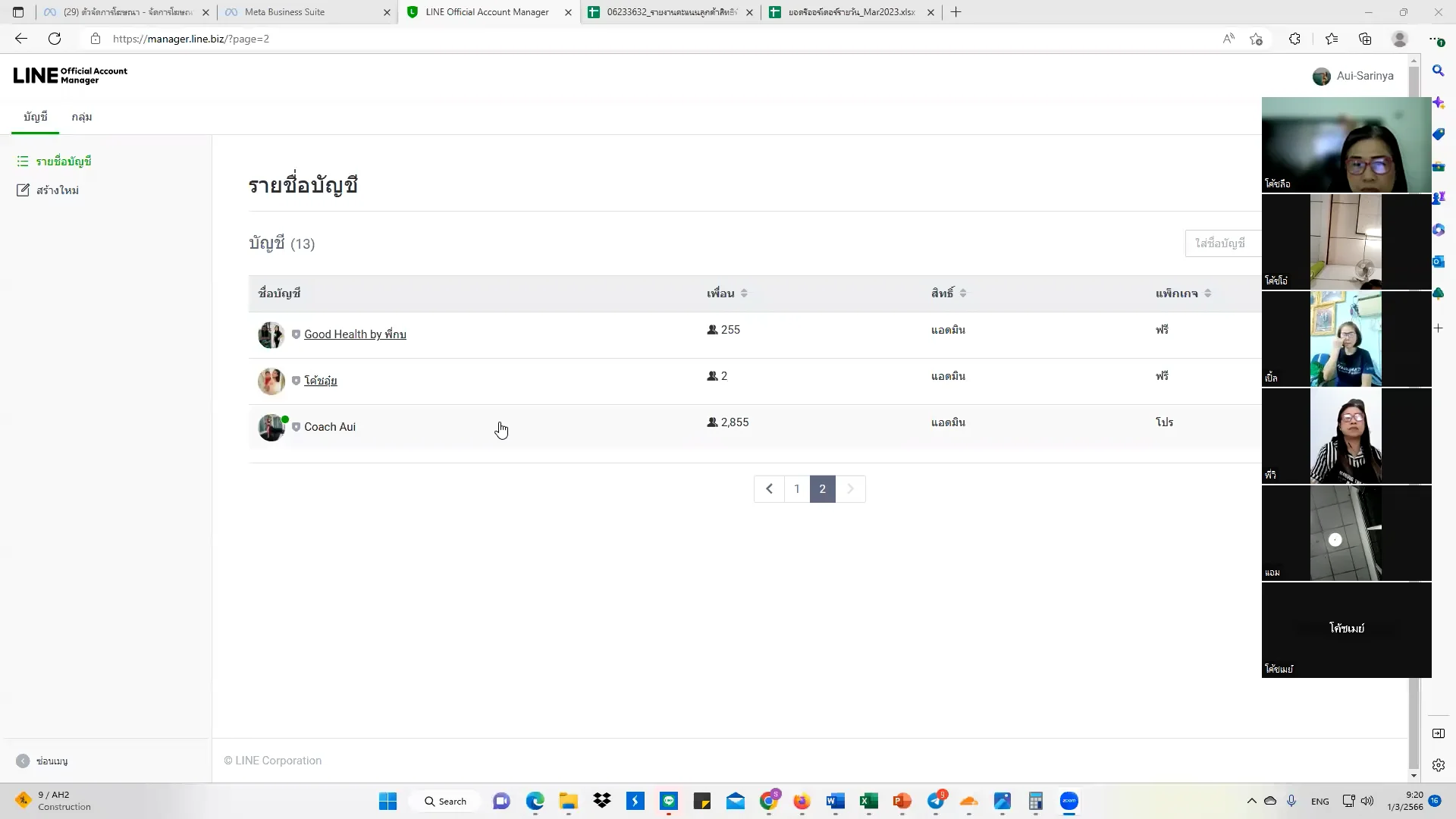 Step Massage On Vimeo