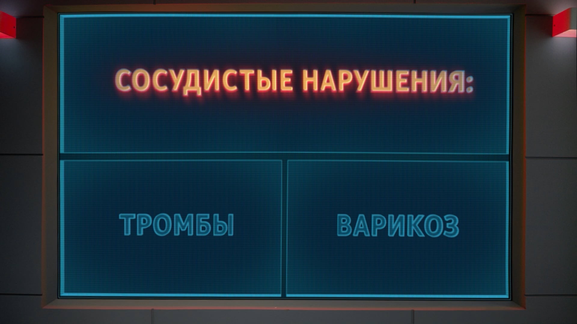 Ангионорм on Vimeo