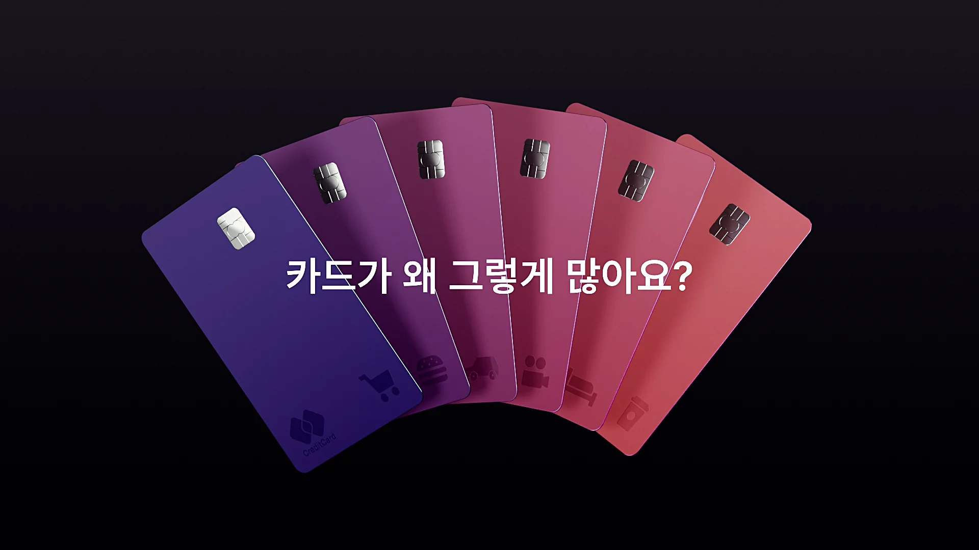 Ad6. Fast Campus C4D Class - Credit card