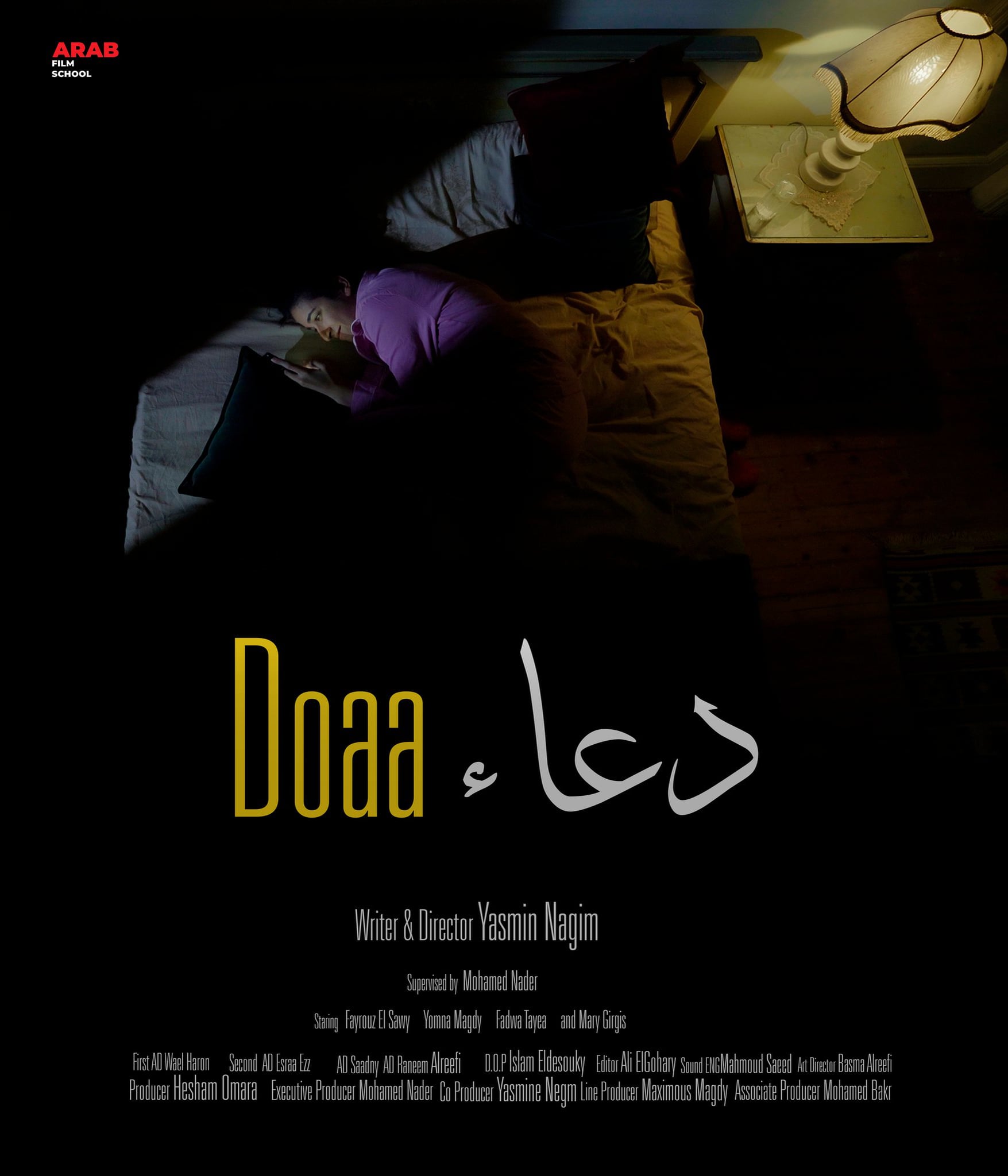 Trailer Short film : Doaa on Vimeo