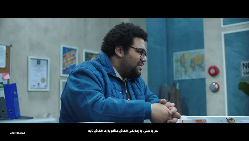 Paymob FT. Hesham Afifi