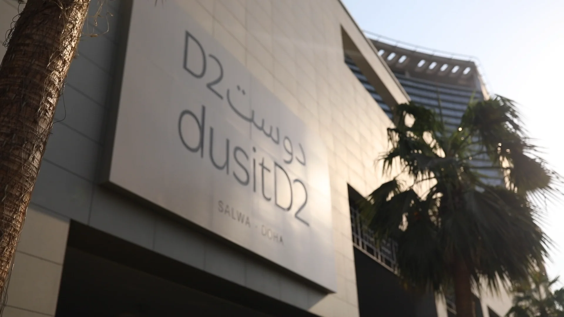 Dusit D2 Doha on Vimeo