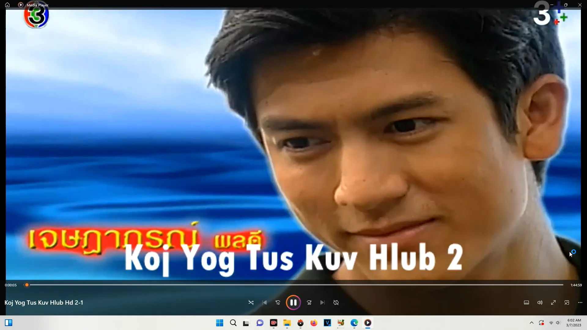 Watch HD-Koj Yog Tus Kuv Hlub 1-4 Online | Vimeo On Demand on Vimeo