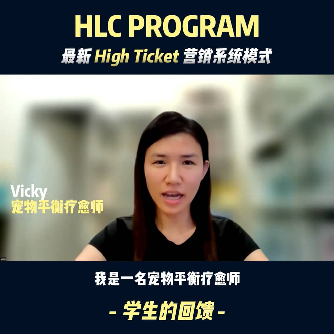 VIcky HLC.mp4 on Vimeo
