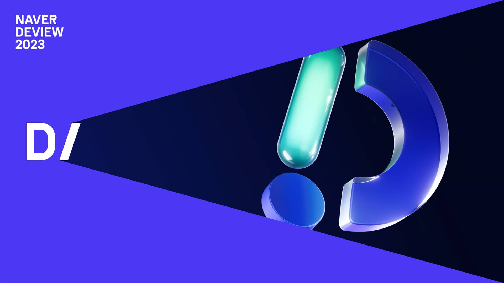 NAVER Deview 2023 Conference Teaser on Vimeo