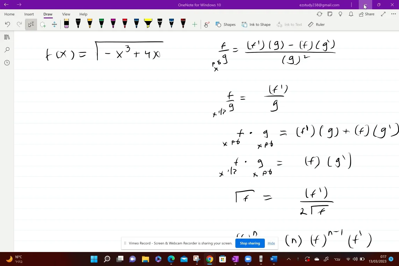 גזירה של פונקציית שורש on Vimeo