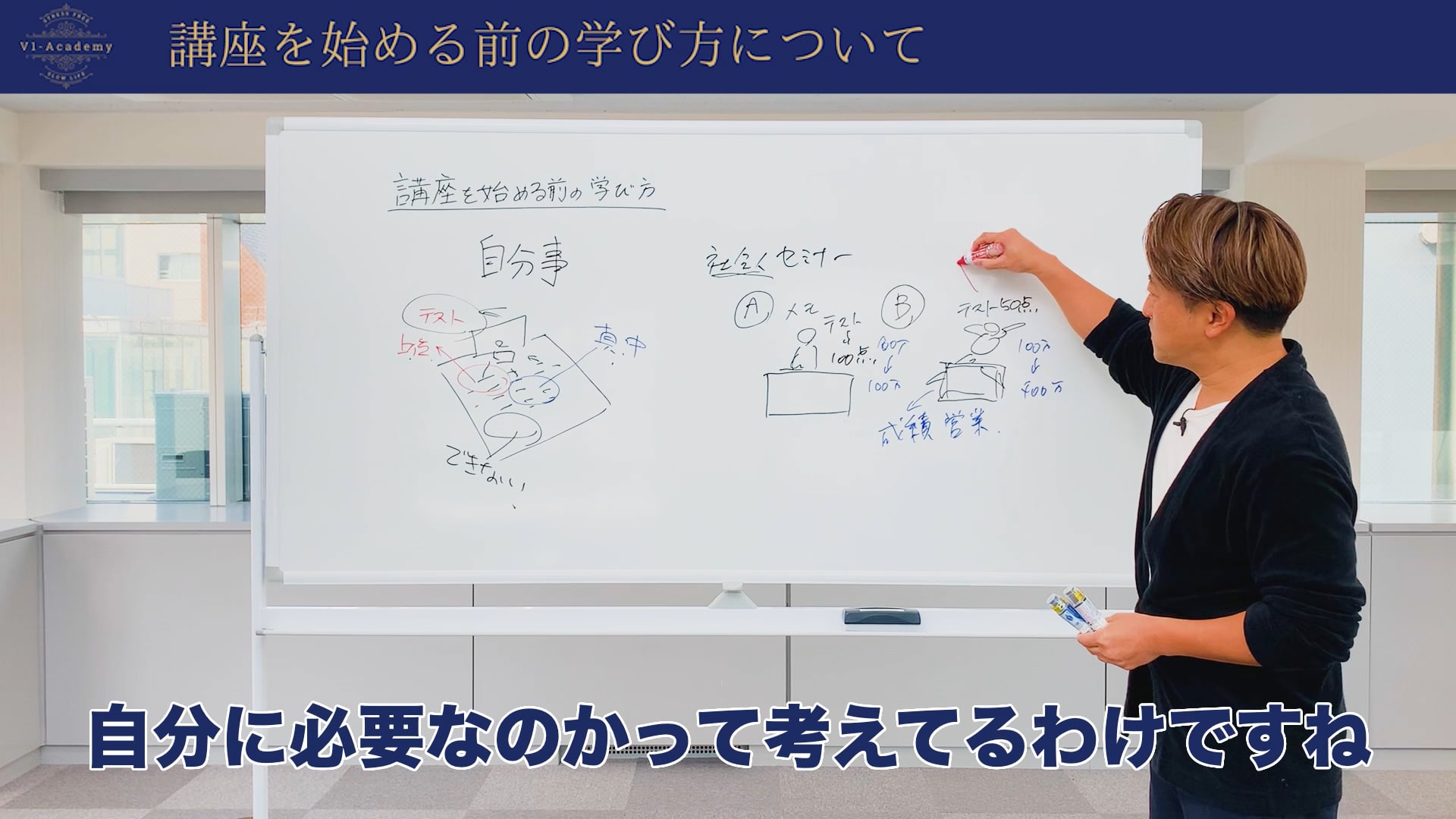 テロップ入り講座を始める前に.mp4 on Vimeo