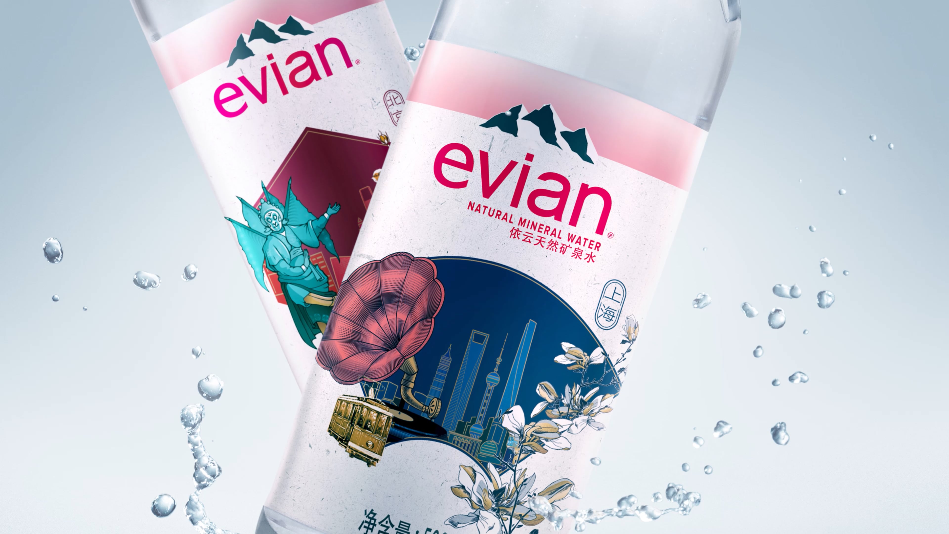 Evian City Limited Edition - packaging display on Vimeo