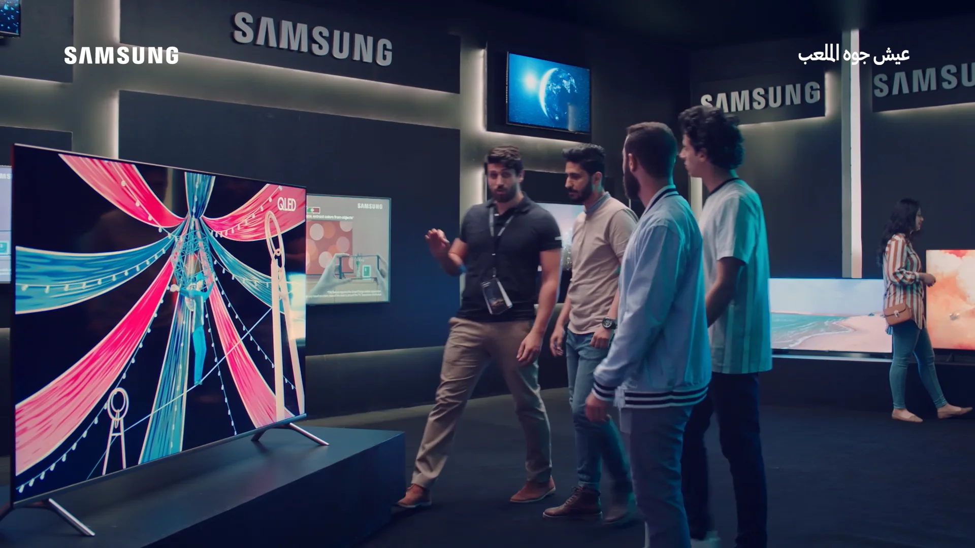 Samsung on Vimeo