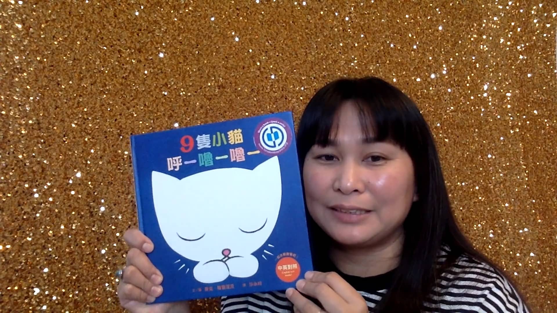 "9 Little Snoozing Kittens" by Michael Grejniec (Math) Read Aloud on Vimeo