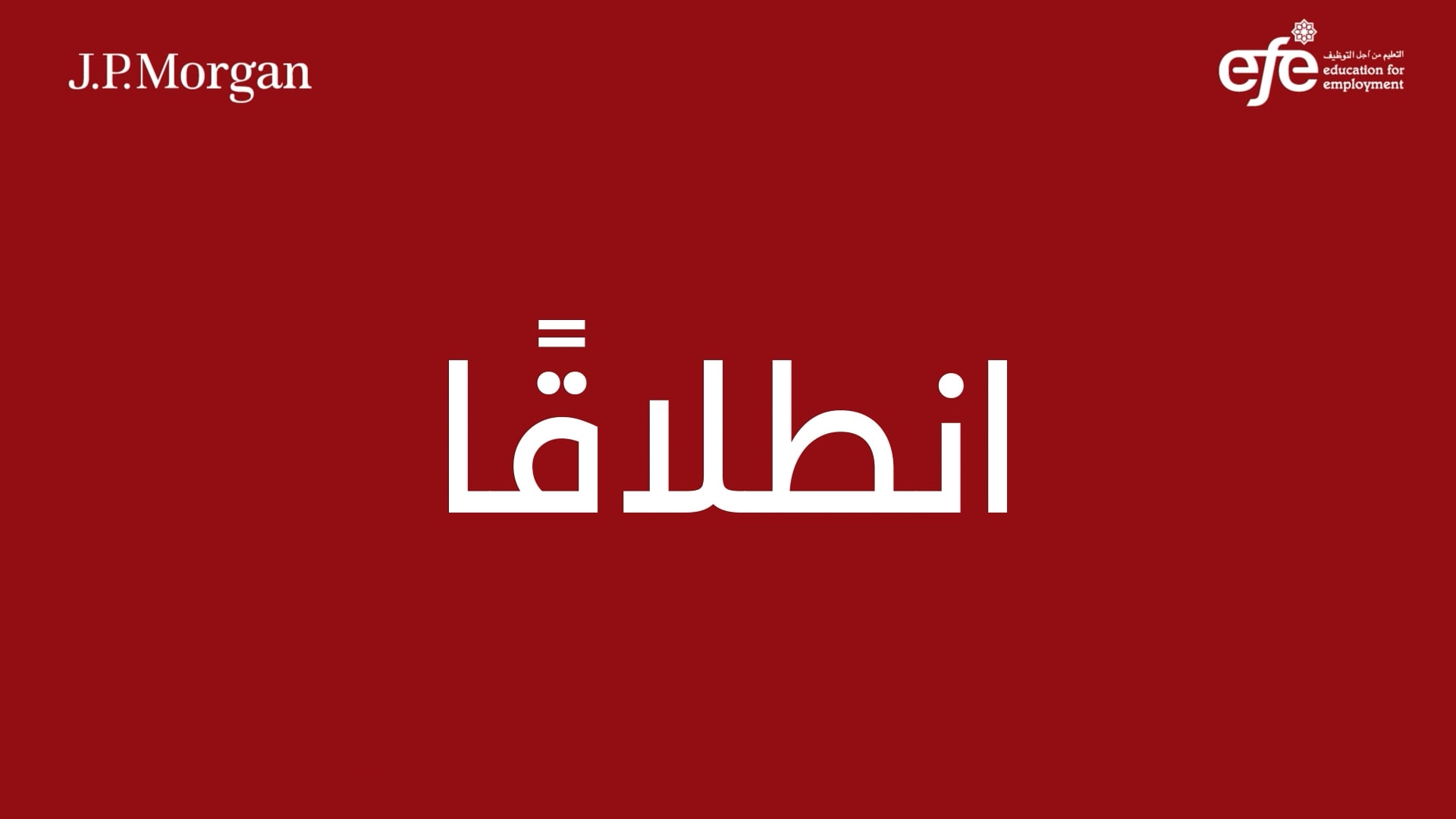 EFE & J.P. Morgan - Bahrain 2nd Cohort on Vimeo