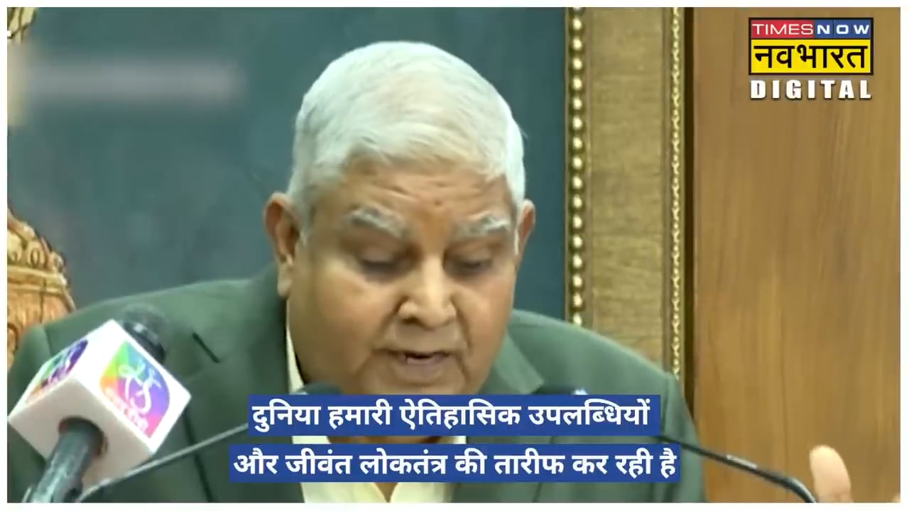 Honourable Vice president of India on Vimeo