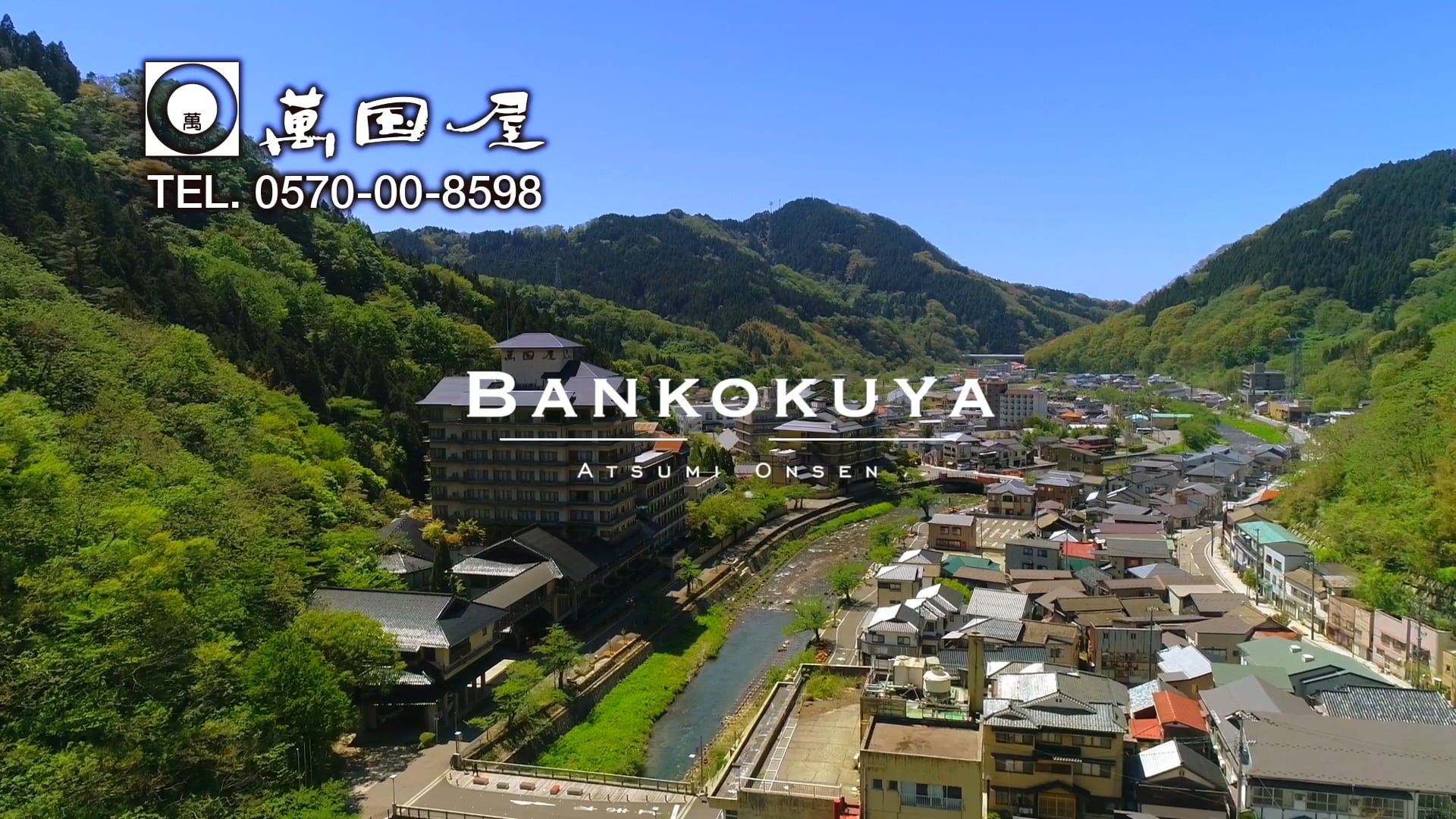 bankokuya_2023_spring_n_1.mp4 on Vimeo