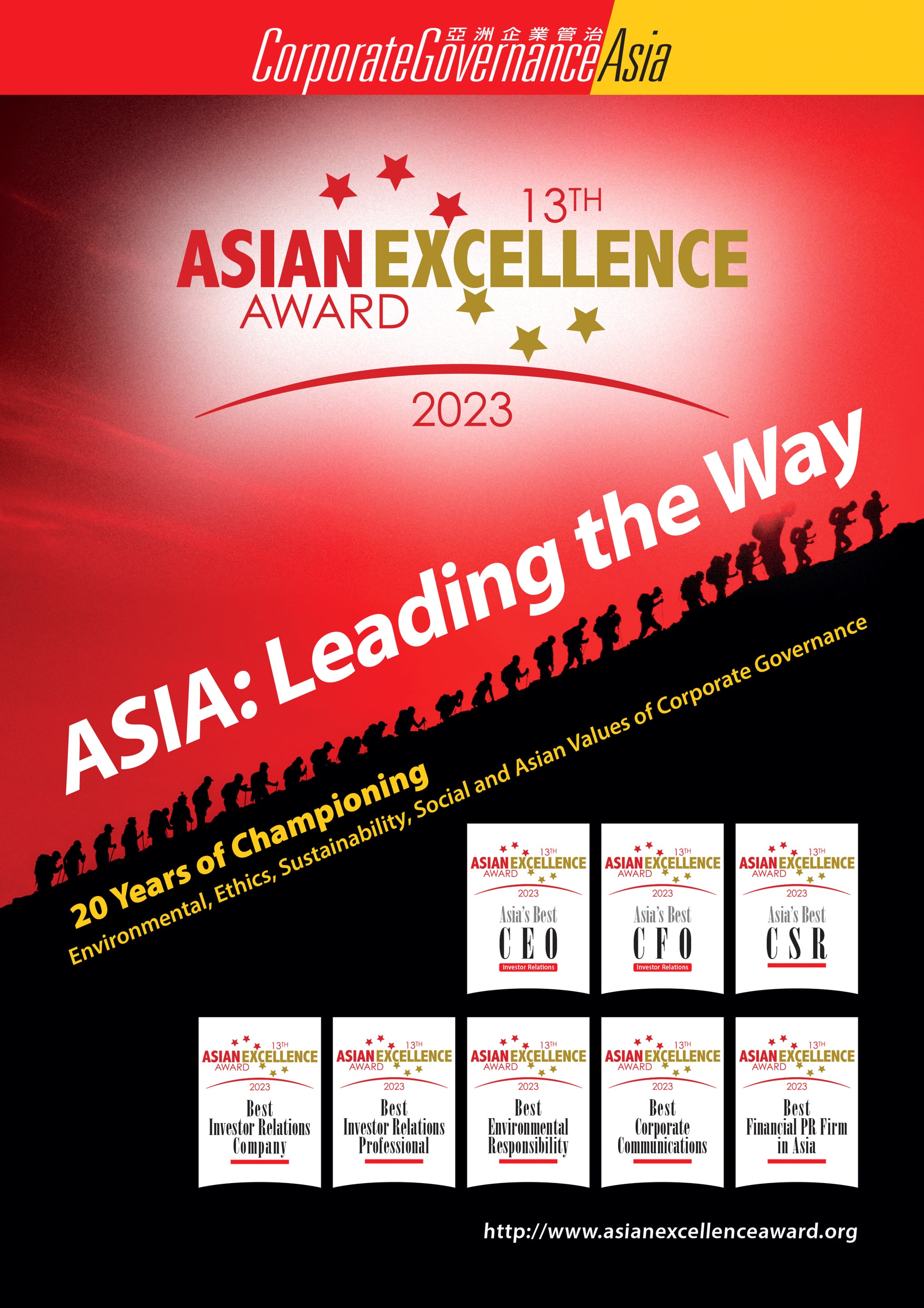 13th Asian Excellence Award 2023 - June 26, 2023 - JW Marriott Hotel ...
