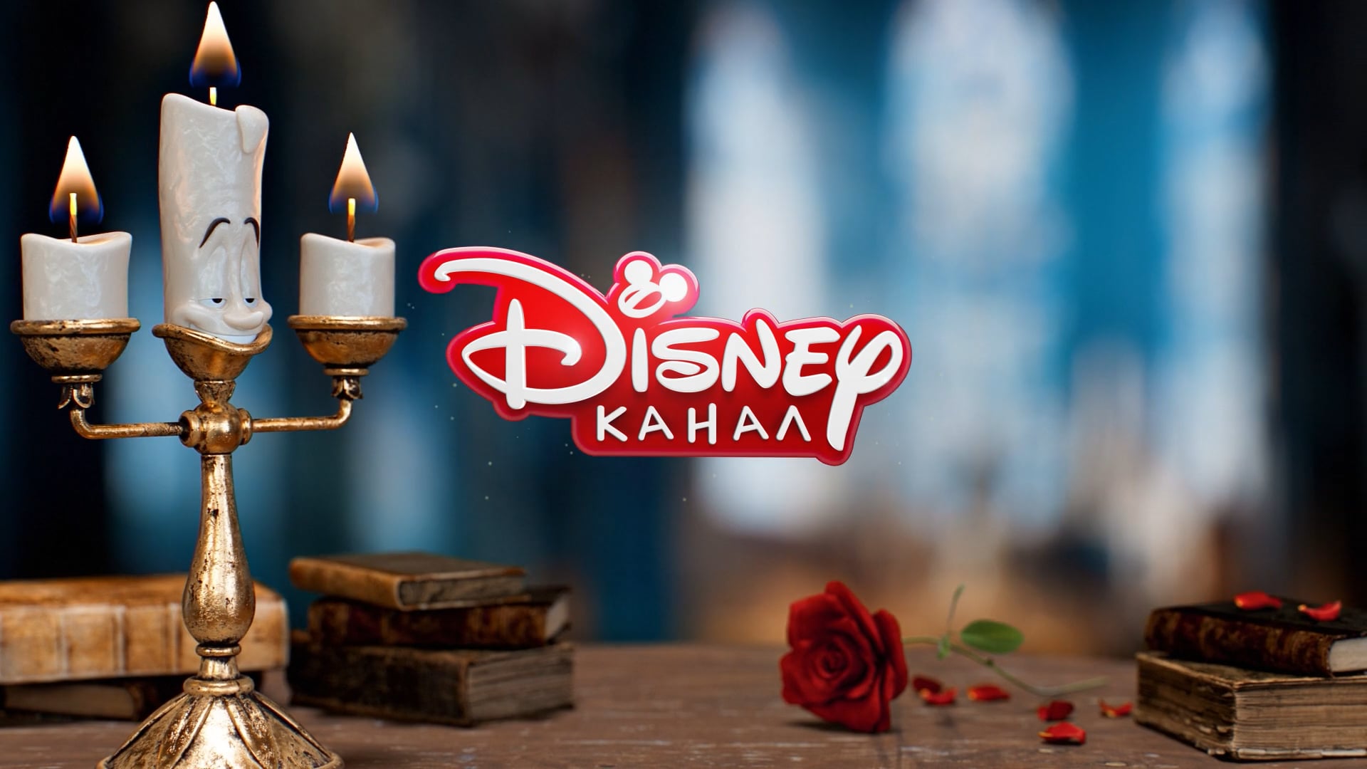 Disney channel Lumiere bumper on Vimeo