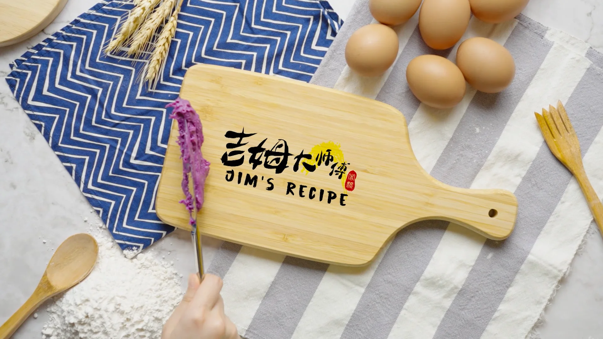 Jim's Recipe - Ube Sponge Cake Launch Ad on Vimeo