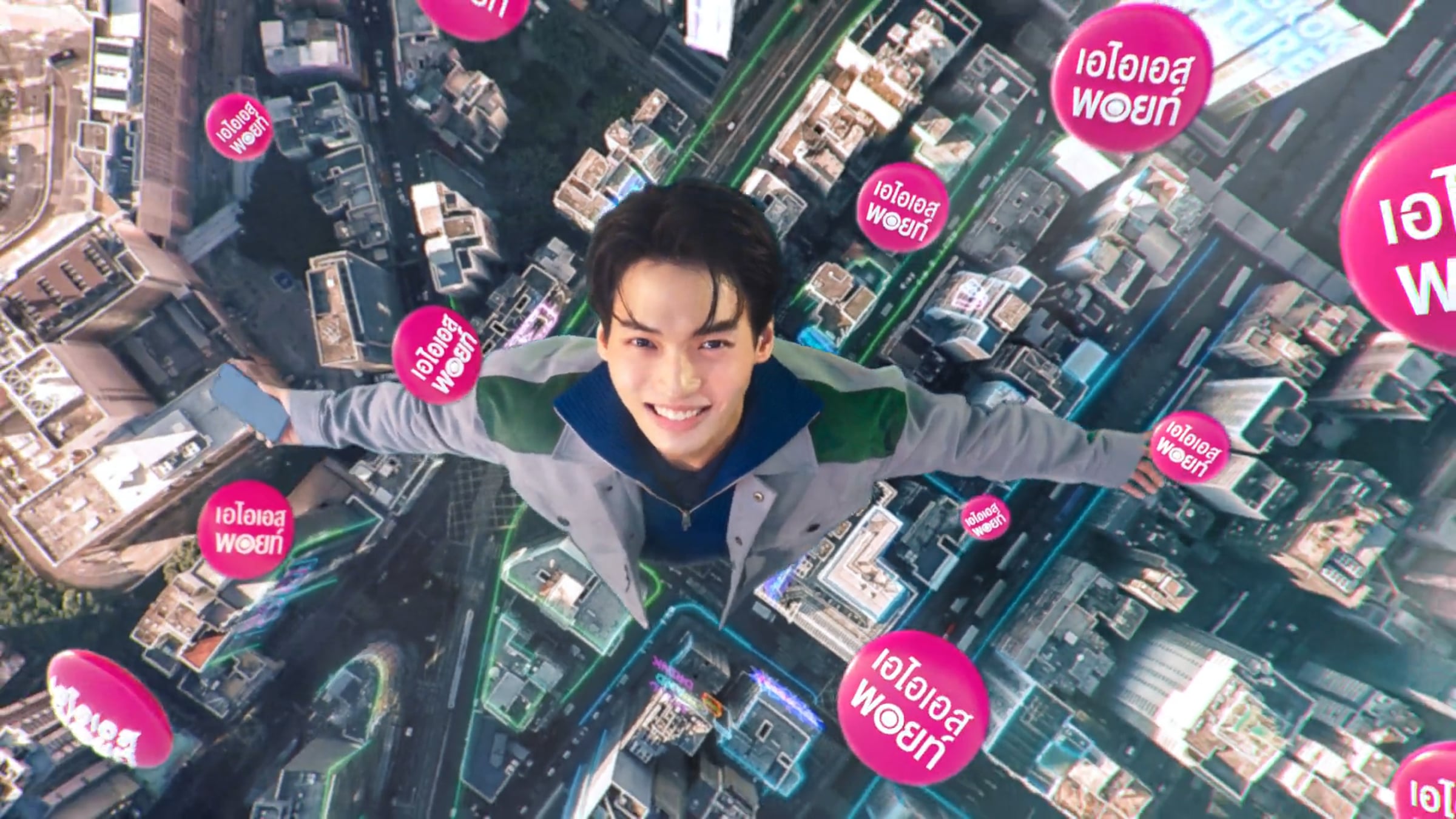 AIS X BBL - BE 1st Digital AIS point