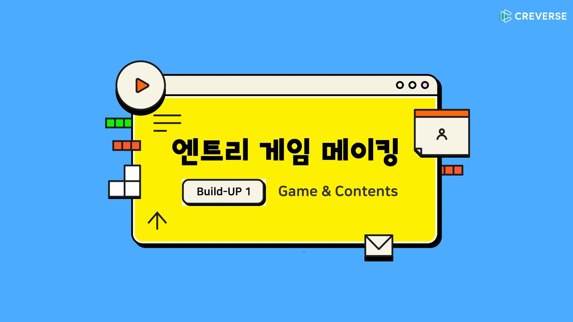 entry Game making_5-1 on Vimeo