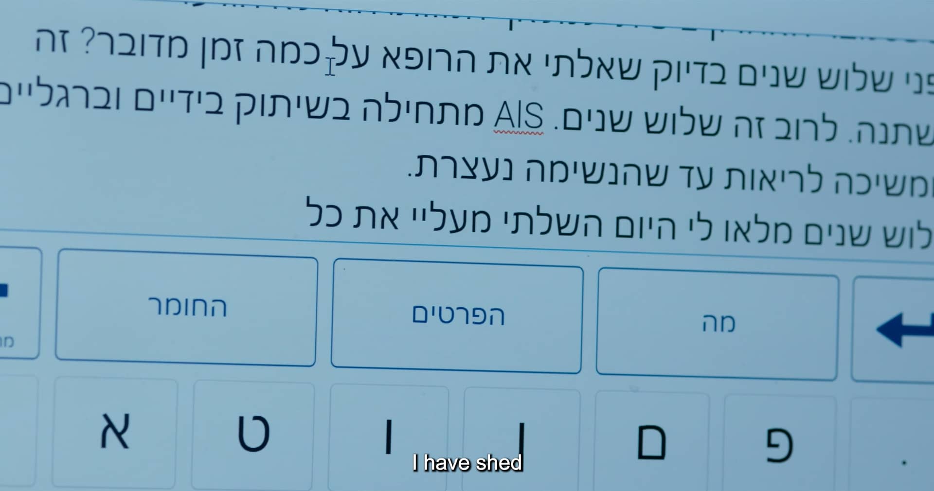 Before Bedtime - Trailer on Vimeo