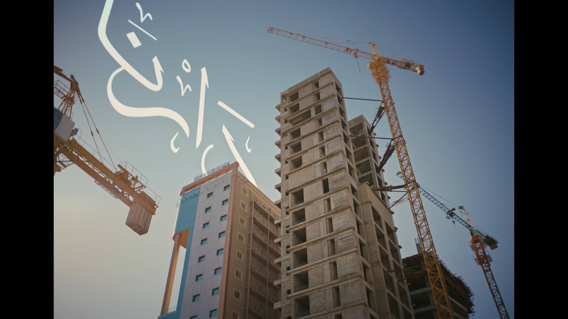 REDF_91 Saudi National Day.mp4 on Vimeo