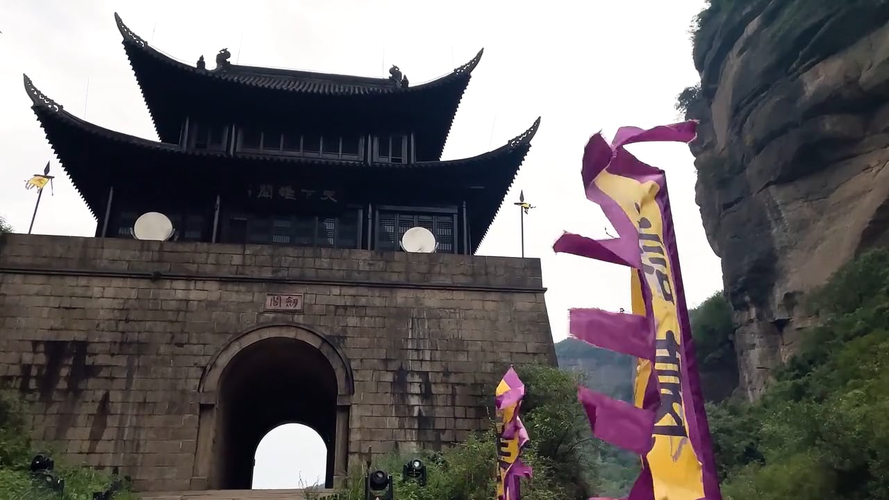 Milestone 81: Sword Gate Pass on Vimeo