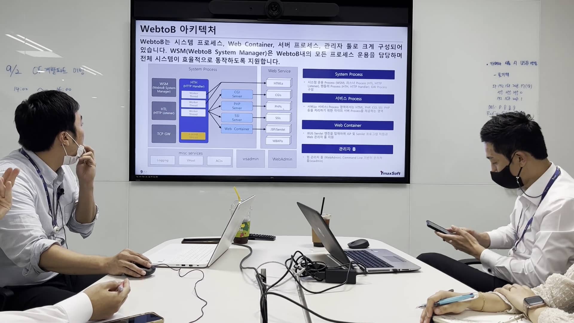 01. JEUS, WebtoB on Vimeo