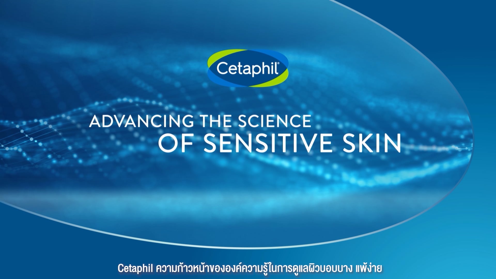Cetaphil MOA FullVDO Science of sensitive skin on Vimeo