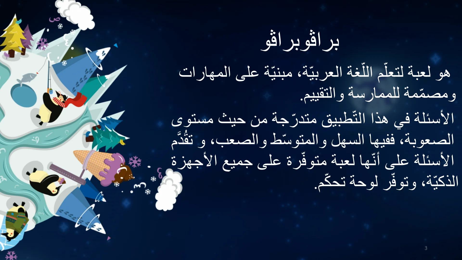 Students-Login Classera