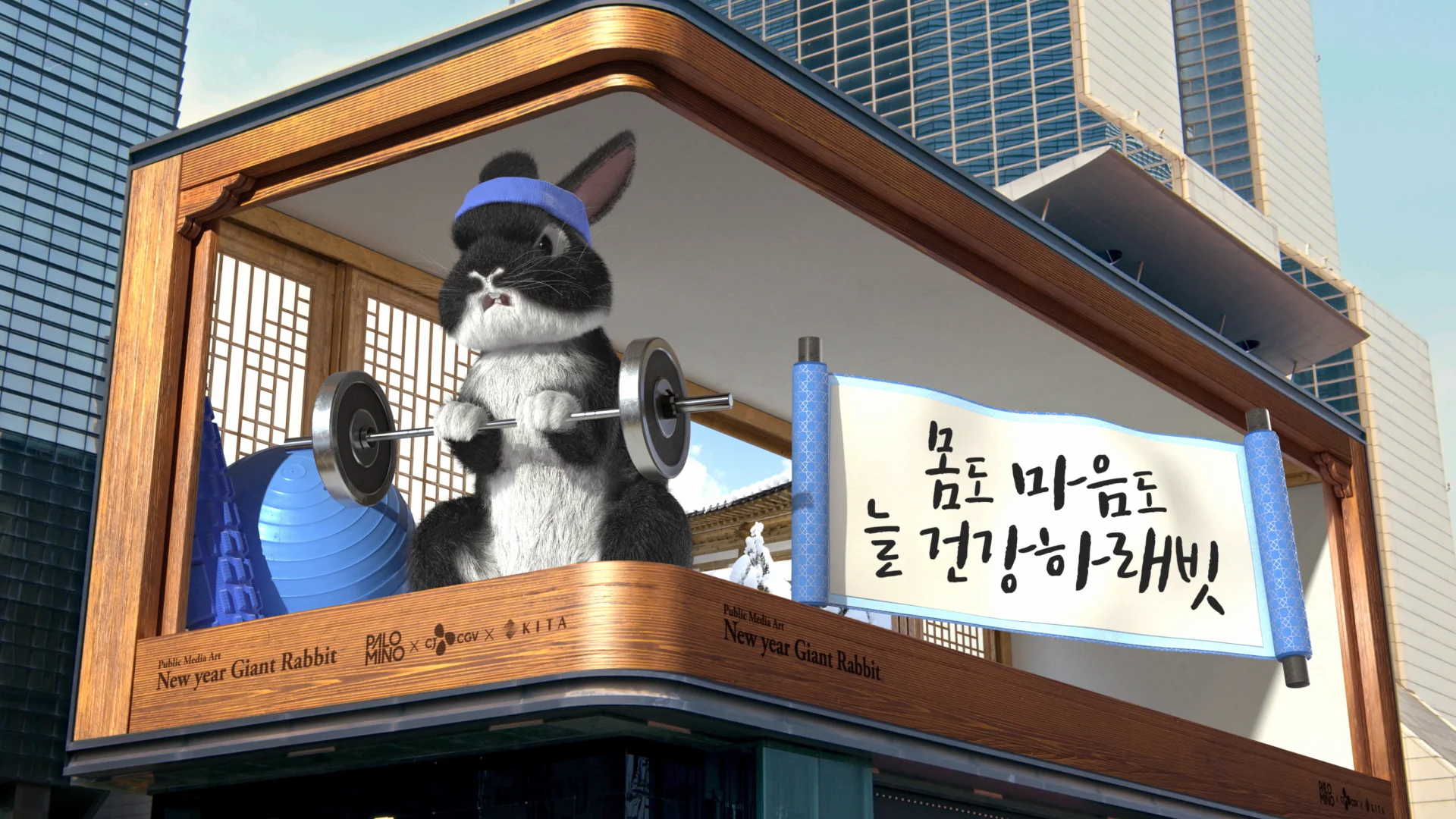 New year Giant Rabbit on Vimeo