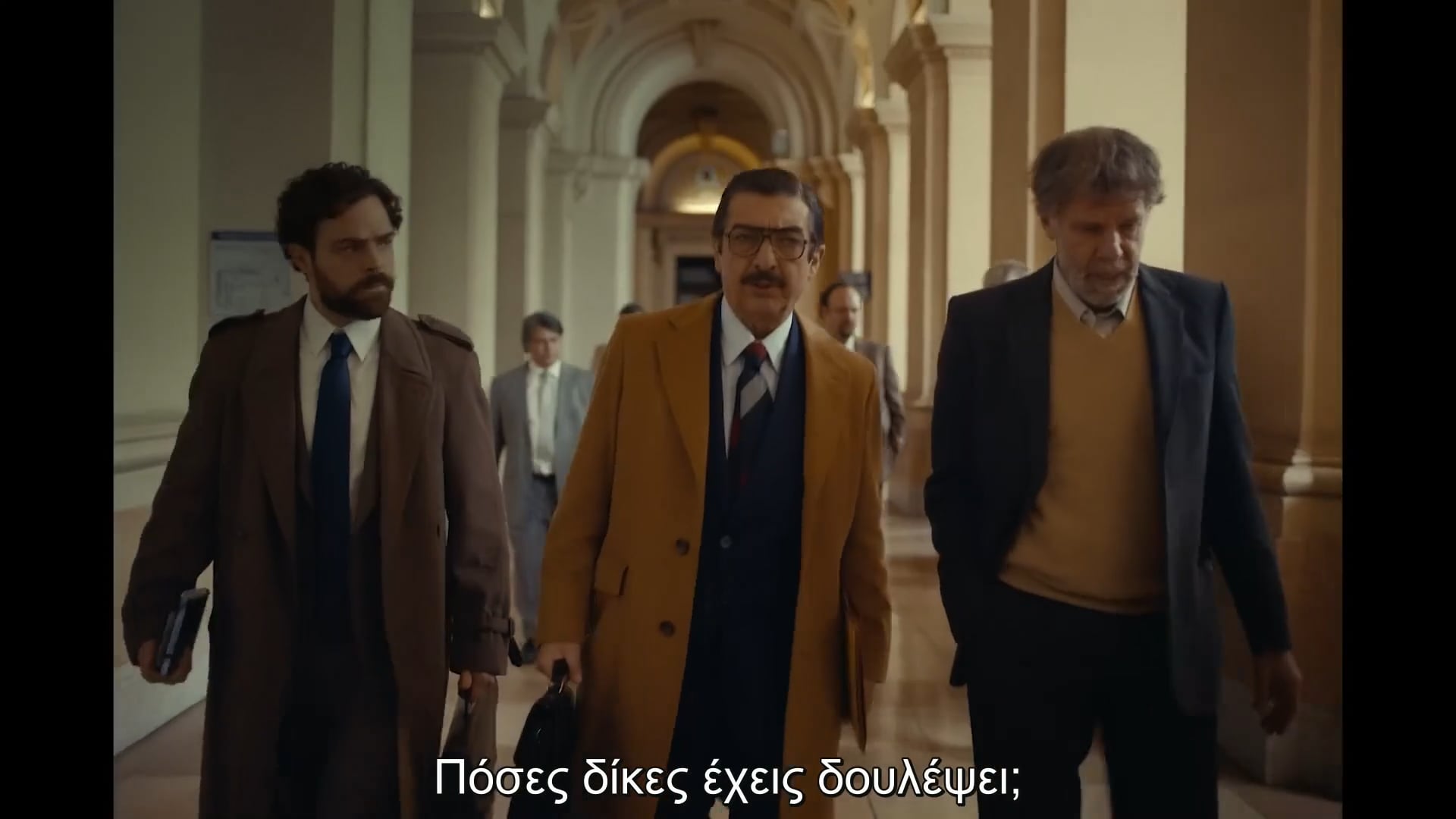 Argentina, 1985 - Trailer Ελληνικοί Υπότιτλοι on Vimeo
