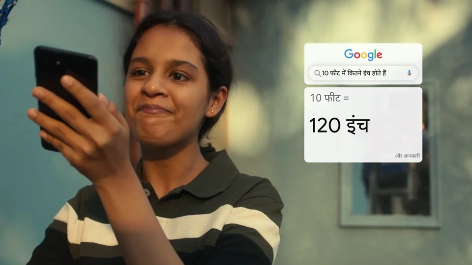 Google Feet & Inches