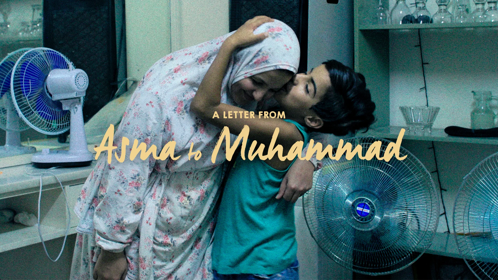 Children of the Labyrinth | Asma & Muhammad on Vimeo