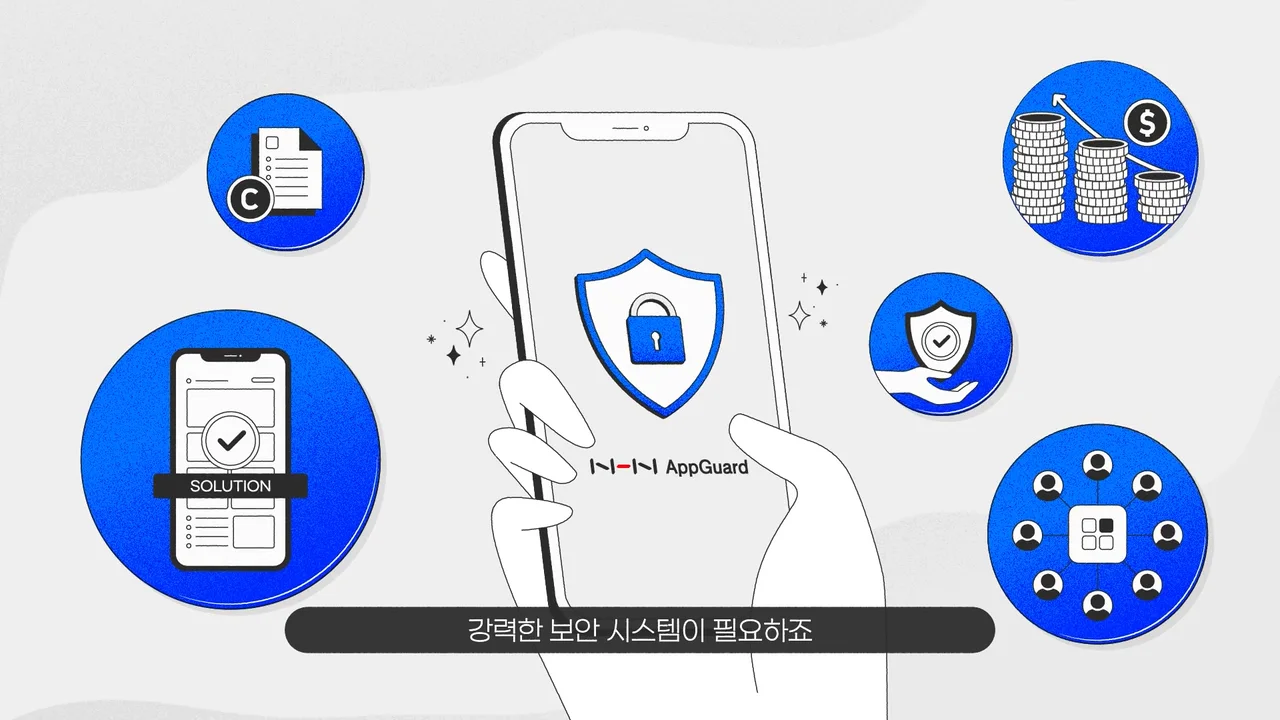 NHN App Guard on Vimeo