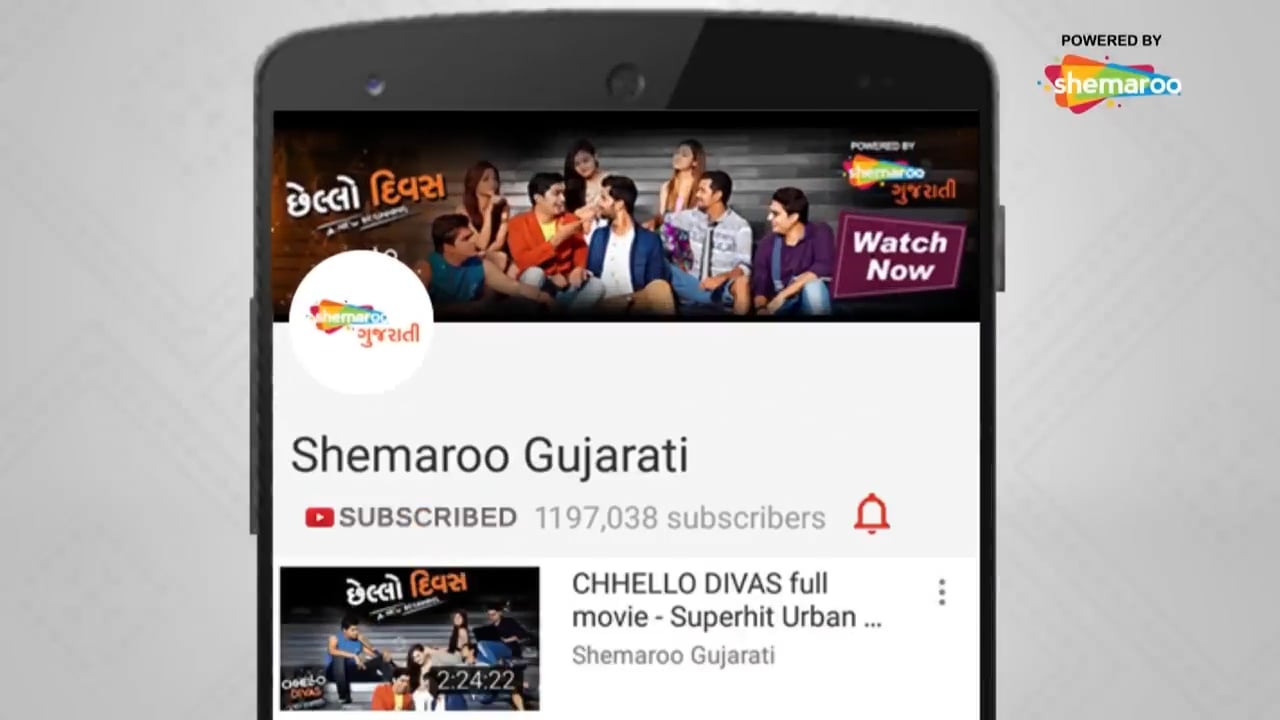 Chhello Divas (HD) _ Full Comedy Movie _ Malhar Thakar _ Yash Soni ...