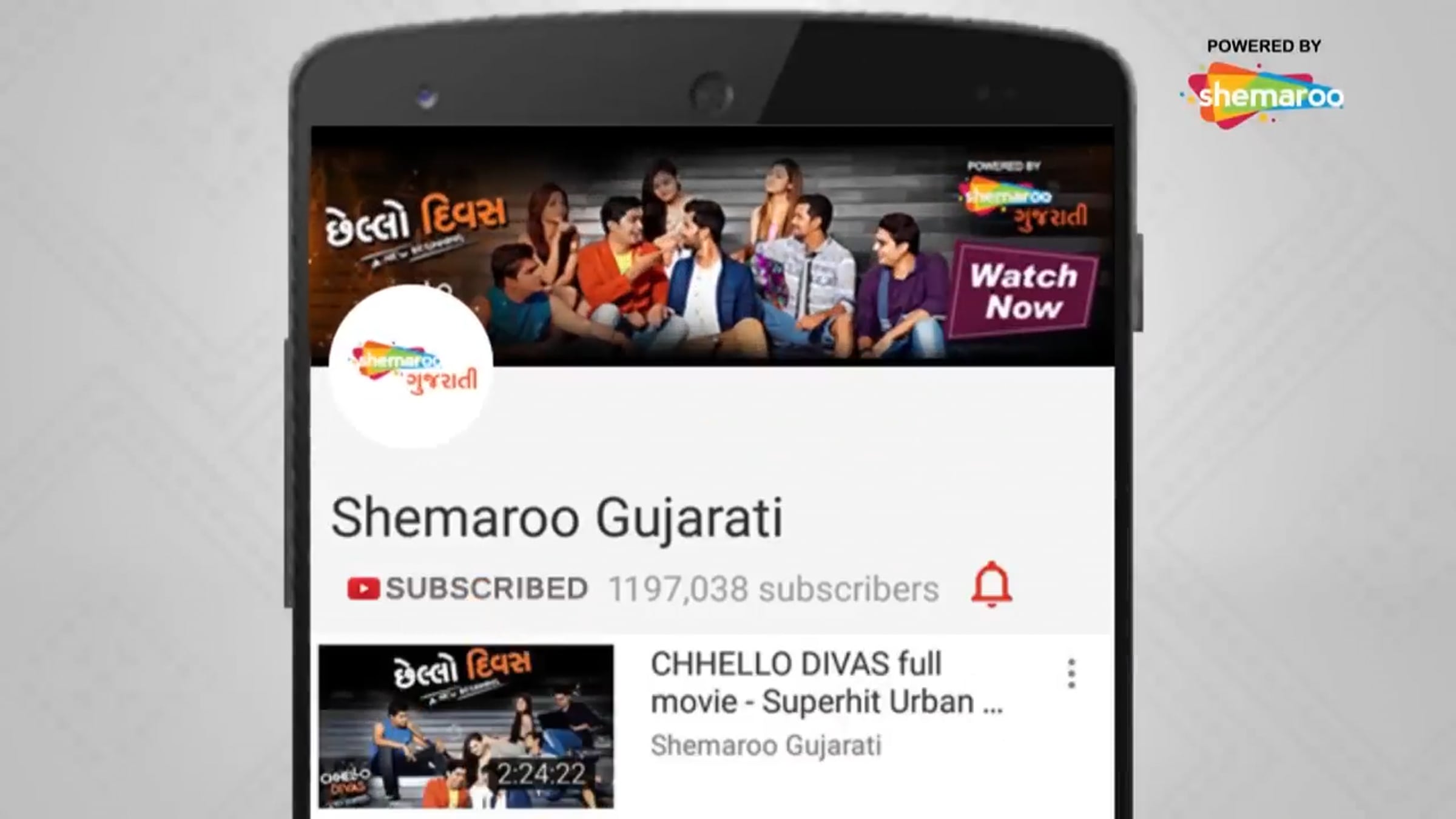 Chhello Divas (HD) _ Full Comedy Movie _ Malhar Thakar _ Yash Soni ...