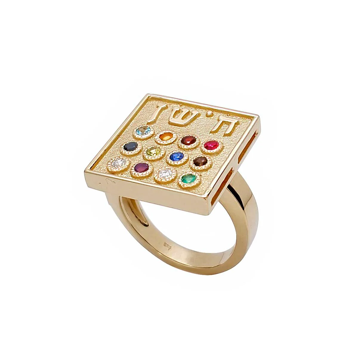 14K Gold Square Ring Hoshen Stones with Gemstones on Vimeo