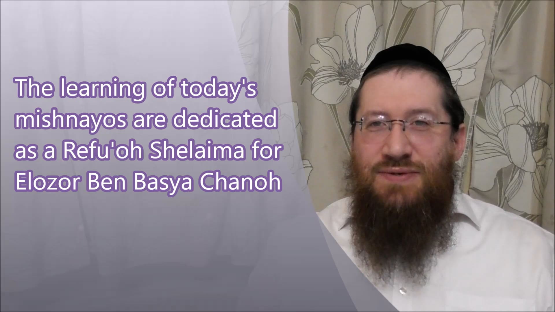 MishnaMail Video Taharos Perek 9 Mishna 5 with Rabbi B Denderowicz.mp4 on Vimeo