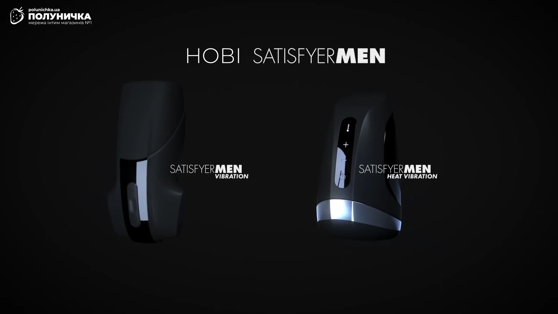 Мастурбатор Satisfyer Men on Vimeo
