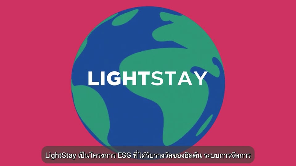 Hilton LightStay, Thai Subtitles on Vimeo