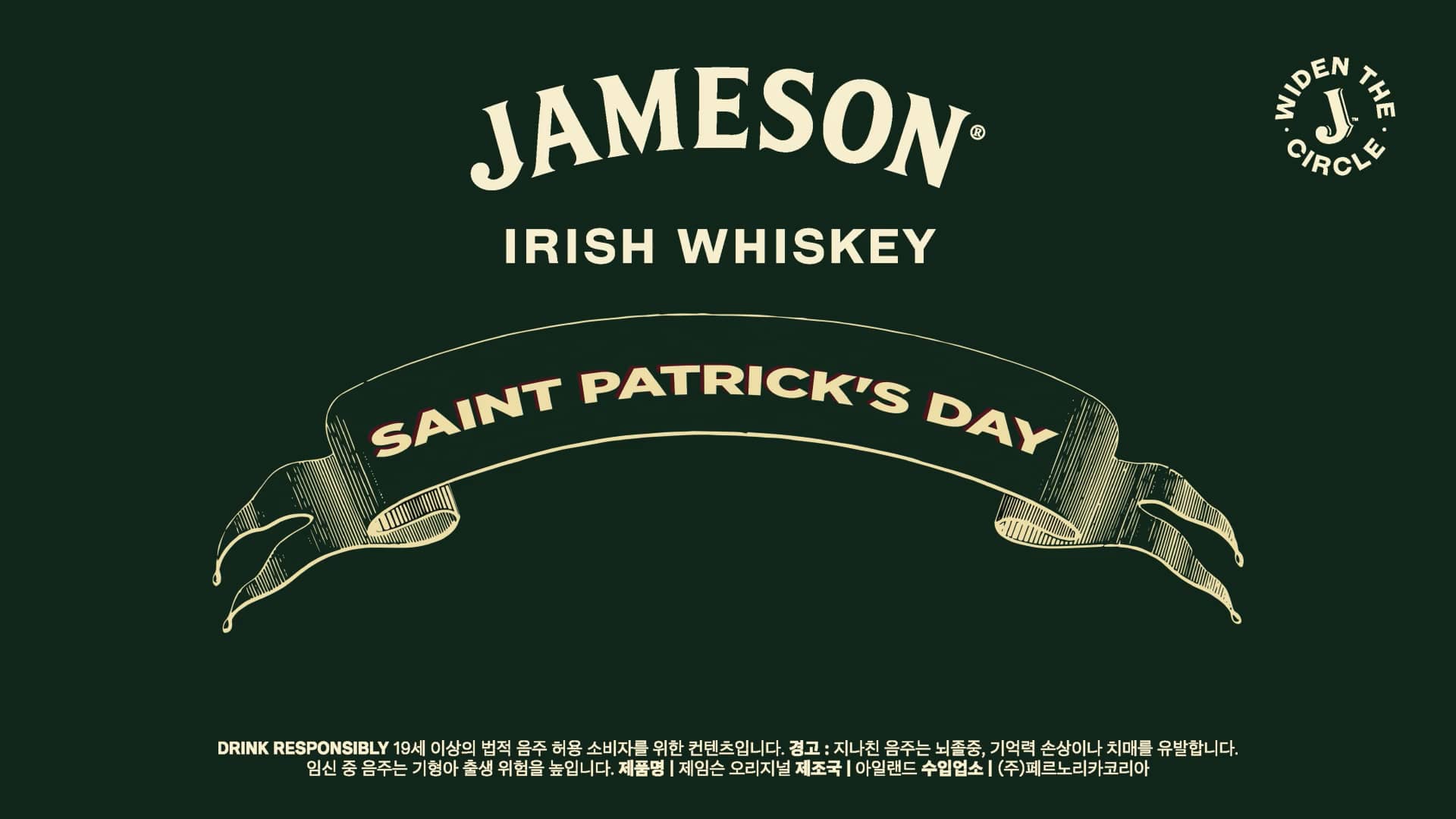 [AAP] JAMESON_PARTY on Vimeo