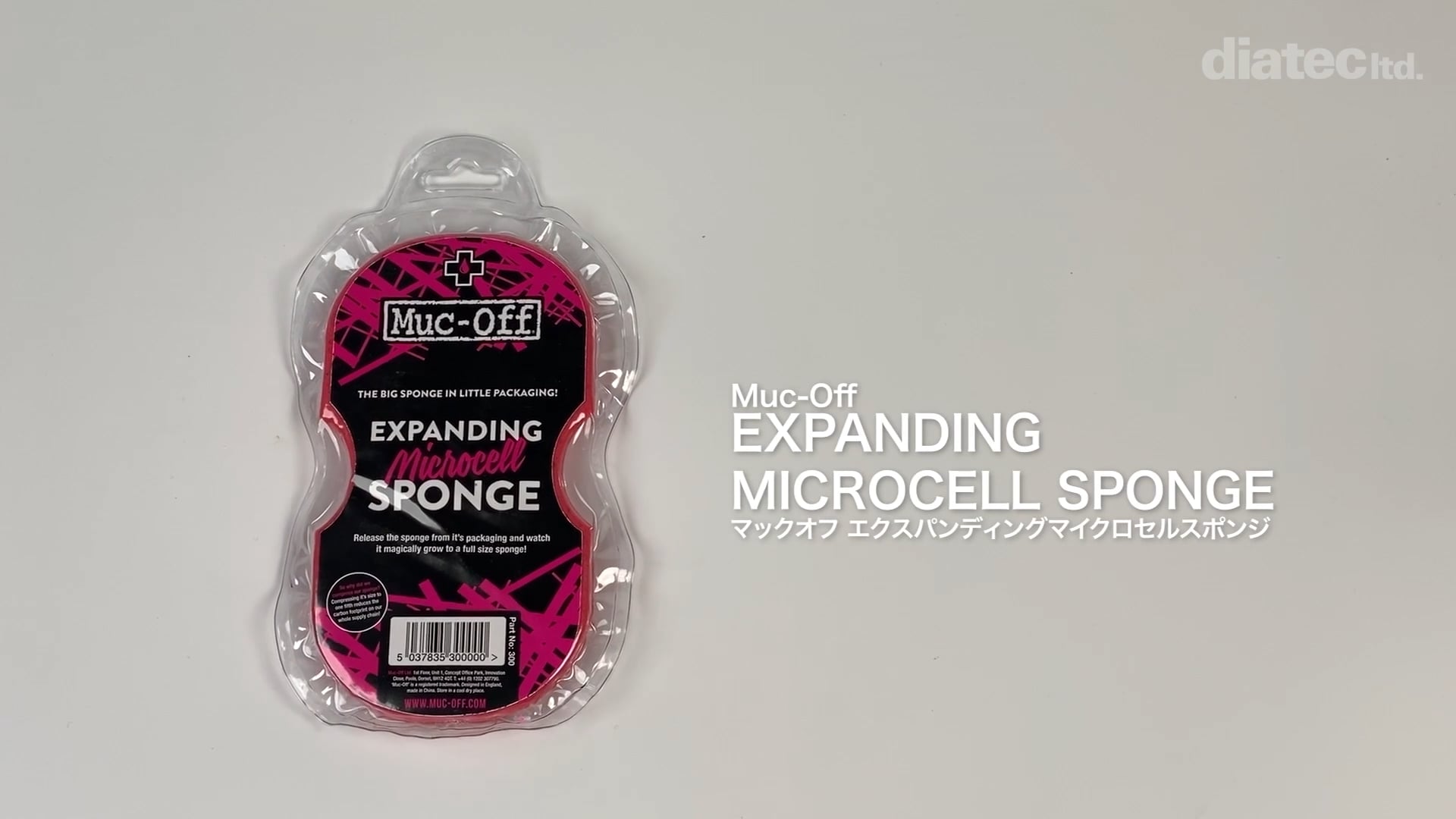 Muc-off EXPANDING MICROCELL SPONGE on Vimeo