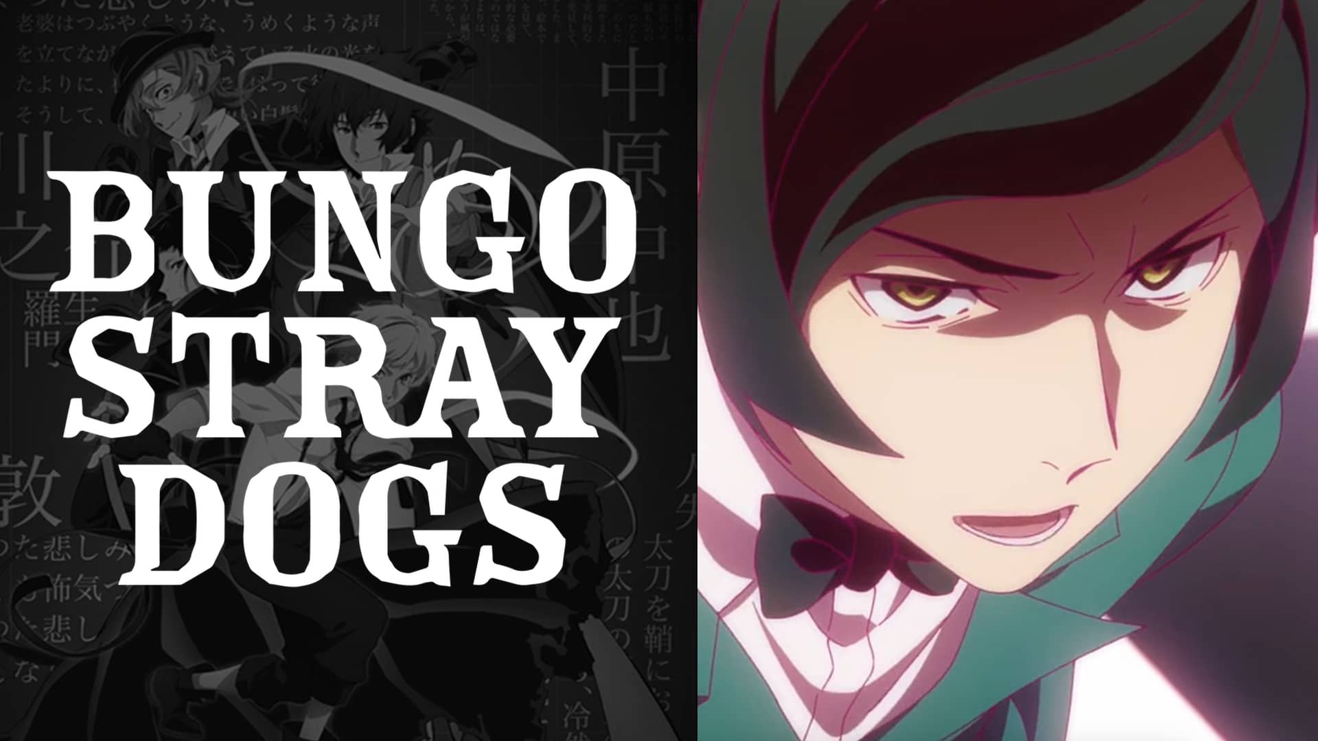Mushitarō Oguri | Bungo Stray Dogs on Vimeo