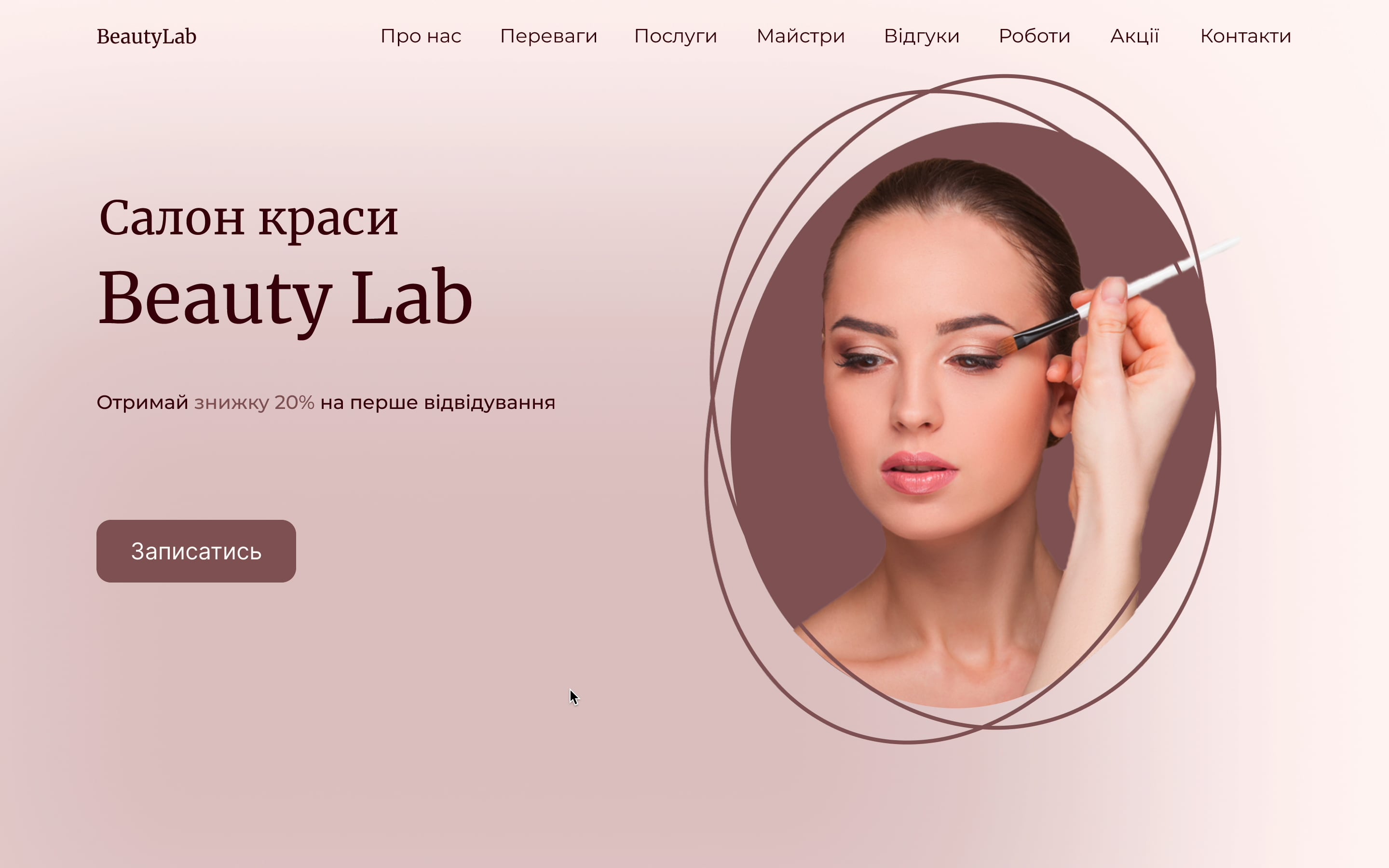 landing beauty salon on Vimeo