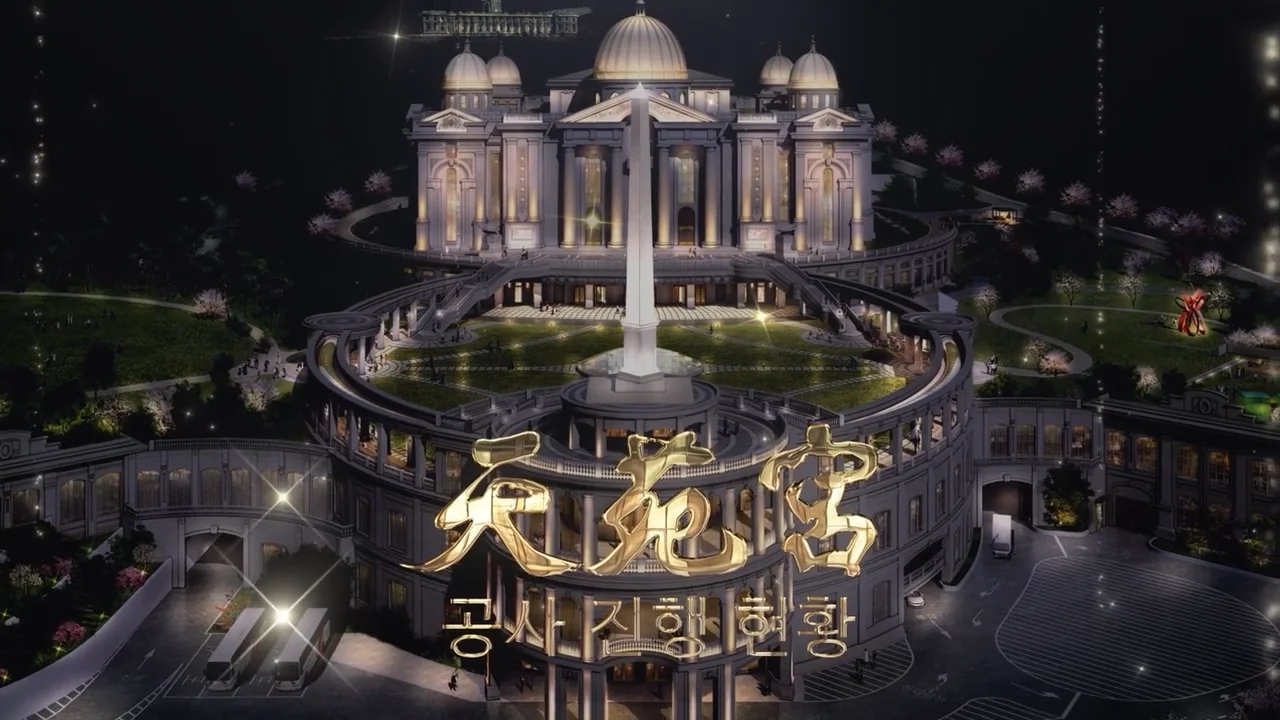 2023 - Cheon Won Gung