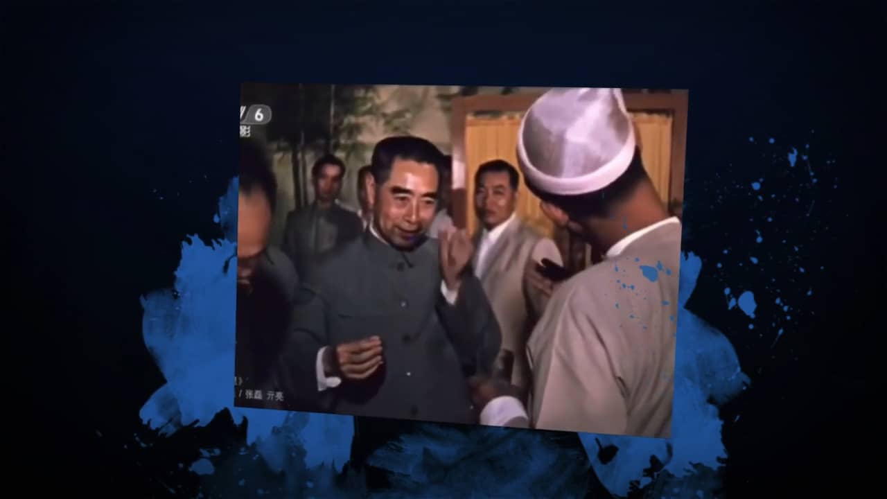 Nankai Conference 2023 on Vimeo