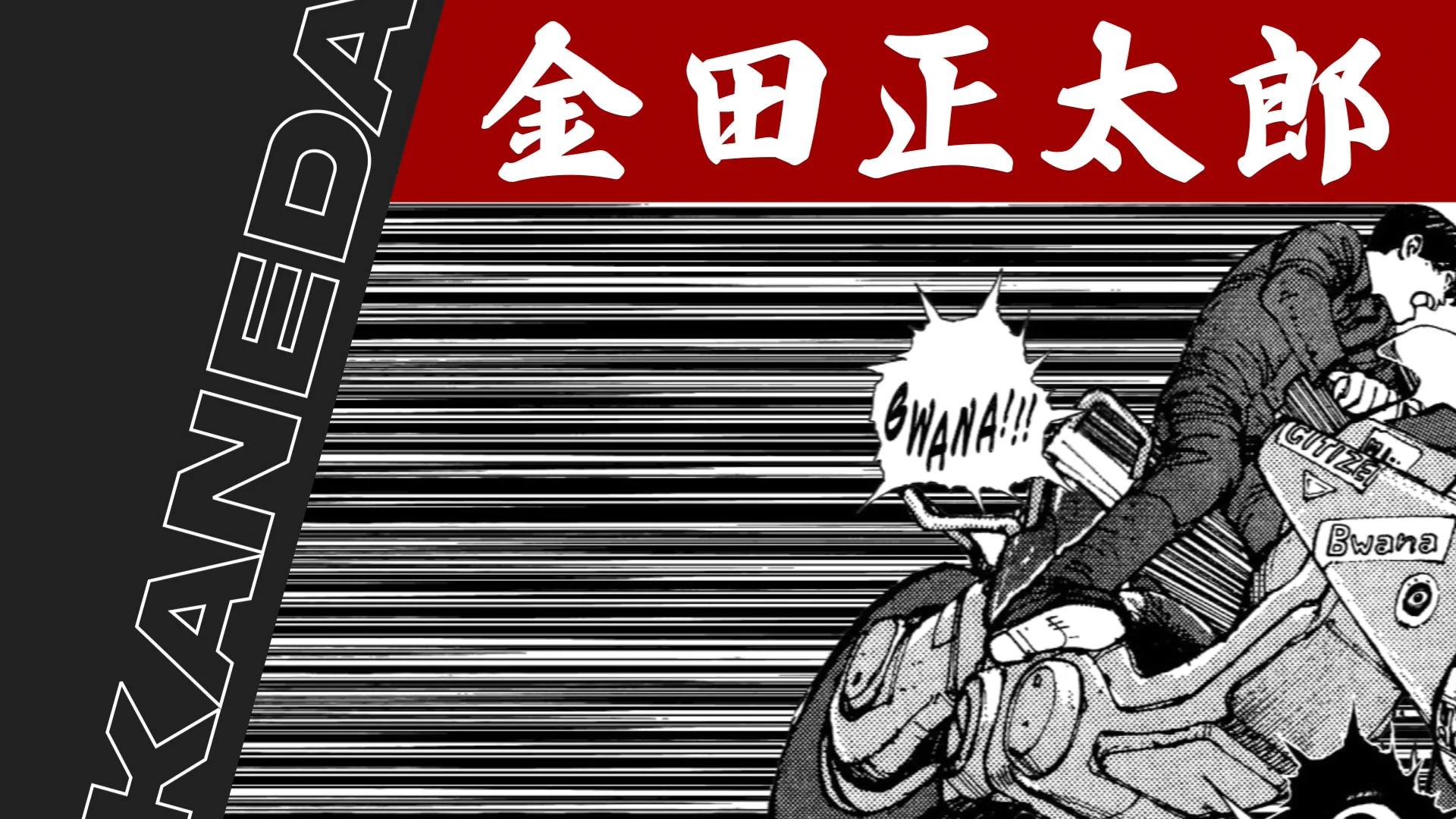 AKIRA Title Sequence on Vimeo